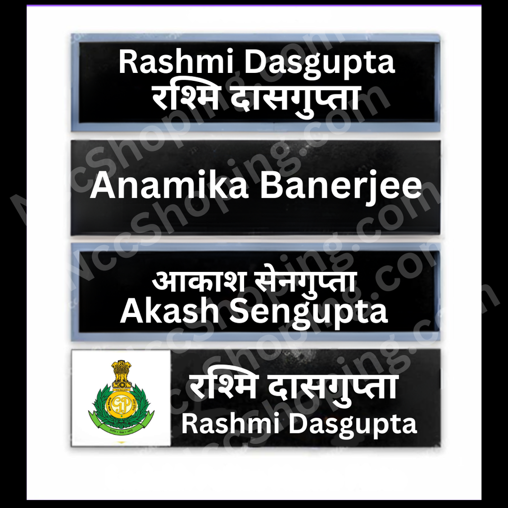 Goa Police Uniform Name Plate